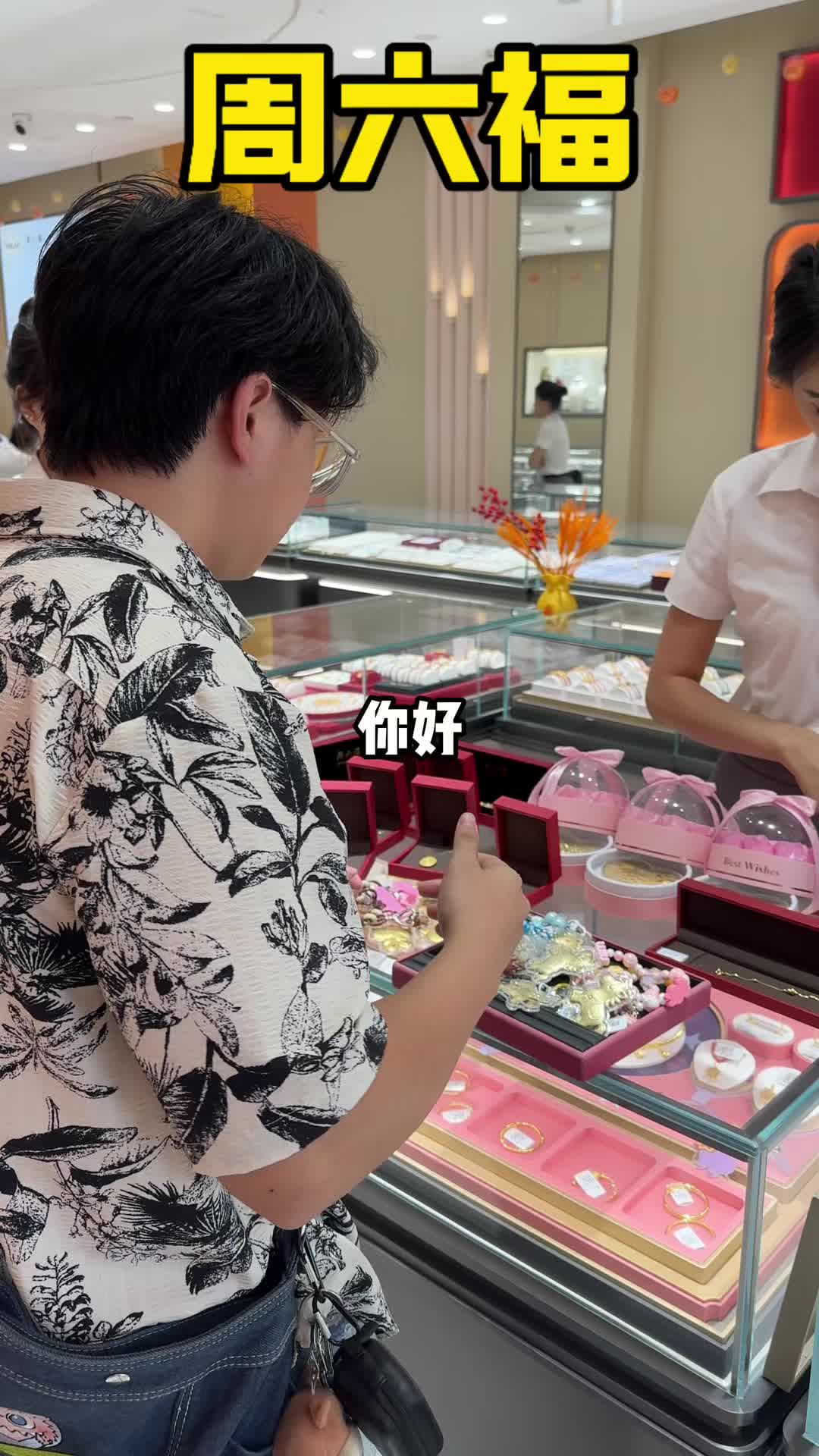 19.9买到了kt的足金手机挂件!天呐‼️好多款可以选。 #情到最深处...