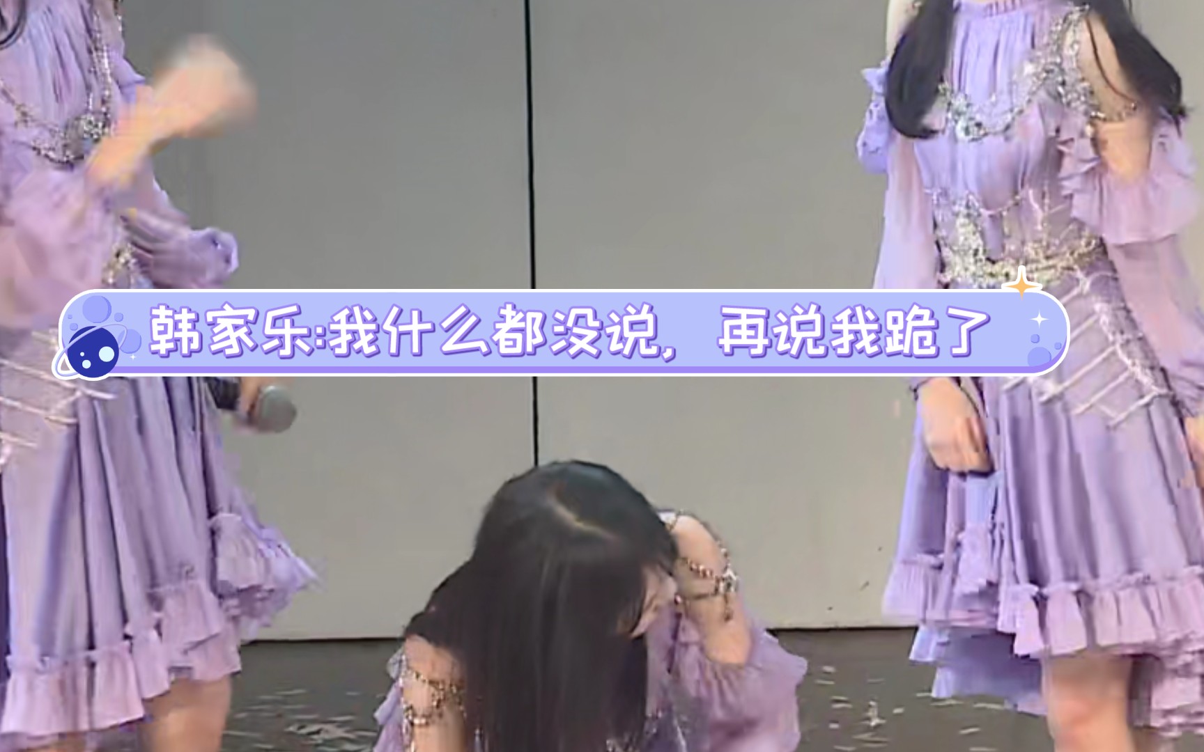 【SNH48】“韩家乐”:我要回到沈阳宣告!你们的辽王”带着手下回来...