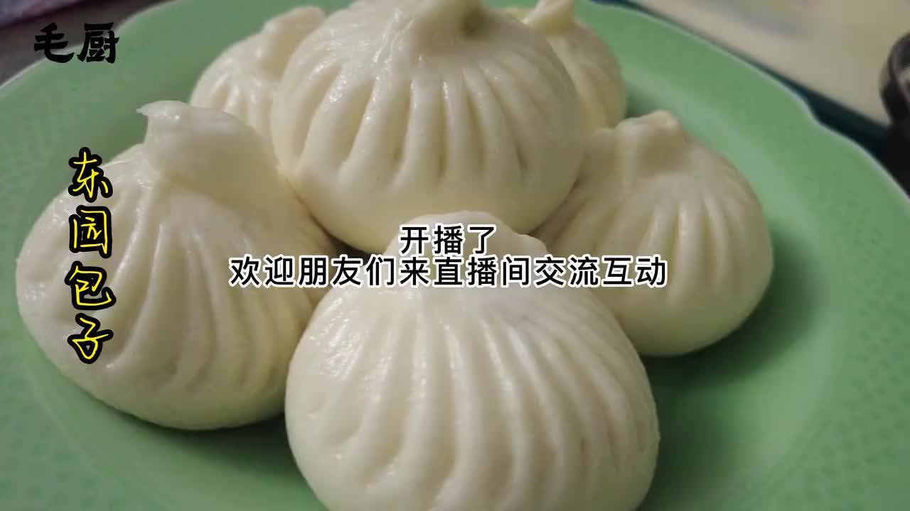 喜欢做家常菜的朋友们可以来我直播间交流互动!