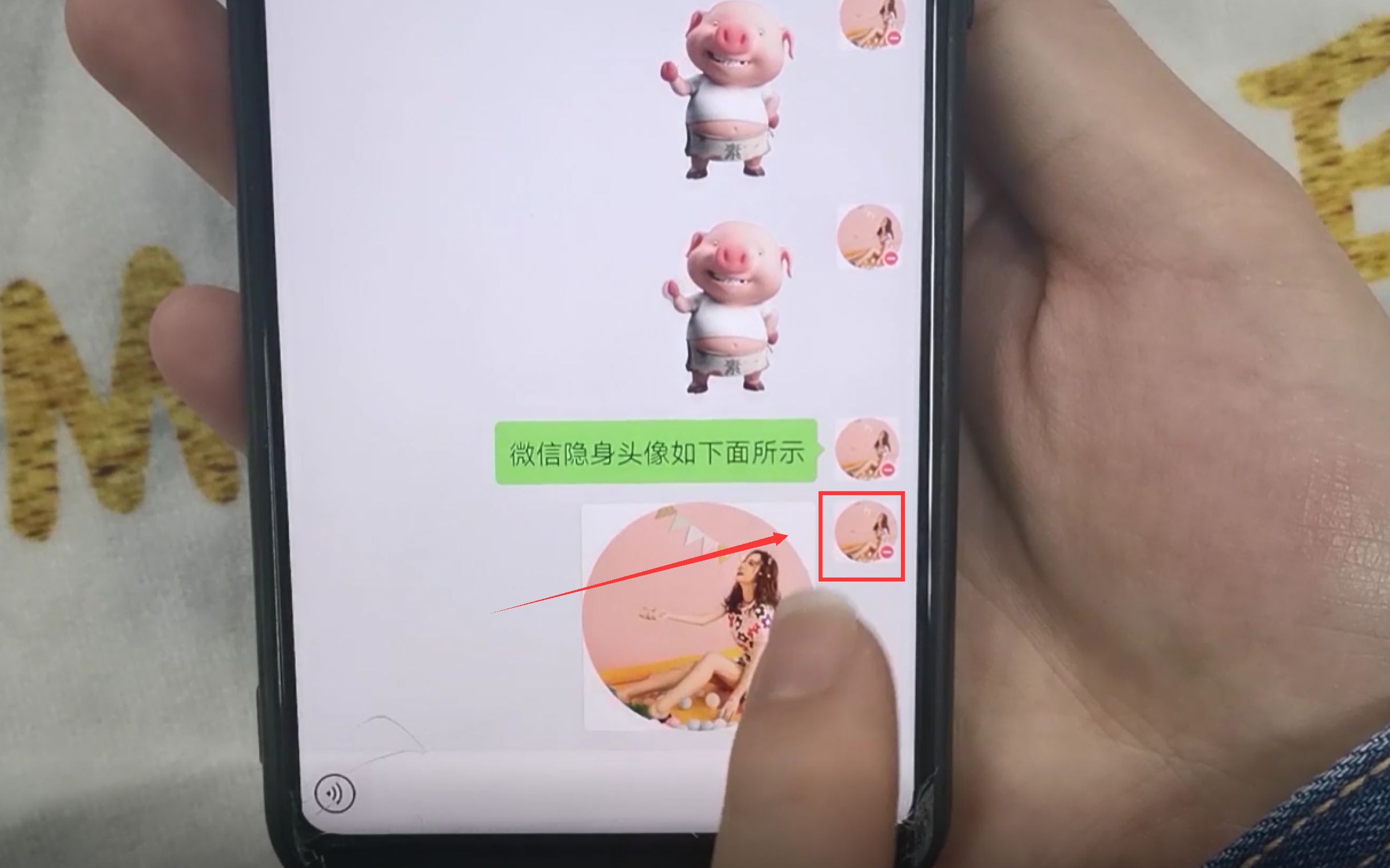 微信也能设置“在线”状态了!太好用了