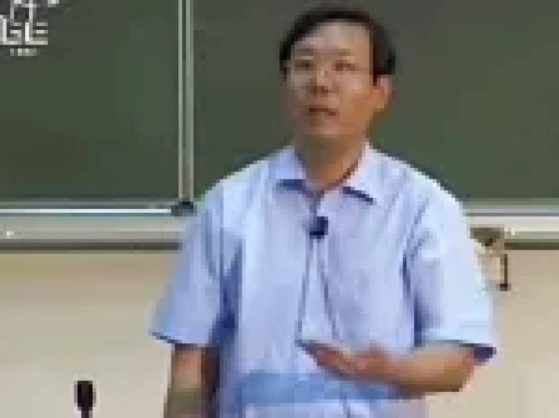 [张新民]企业财务报表分析