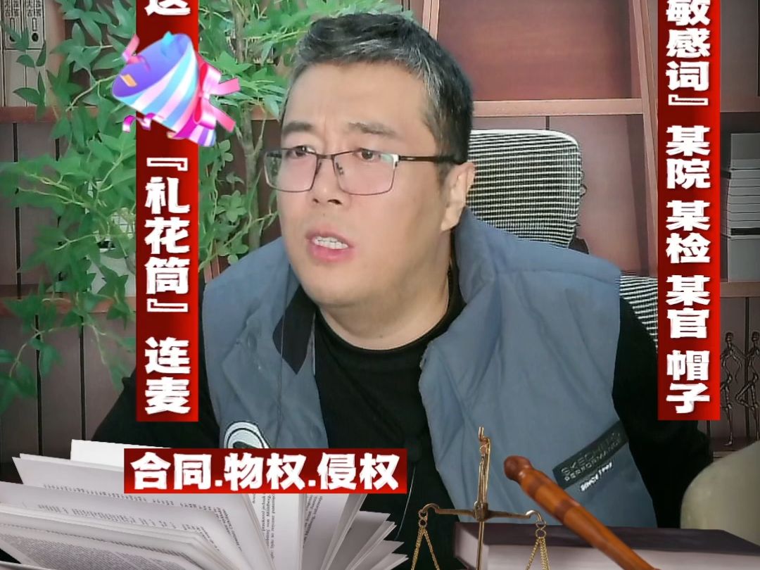 无效合同的法律后果之司法解释的详解