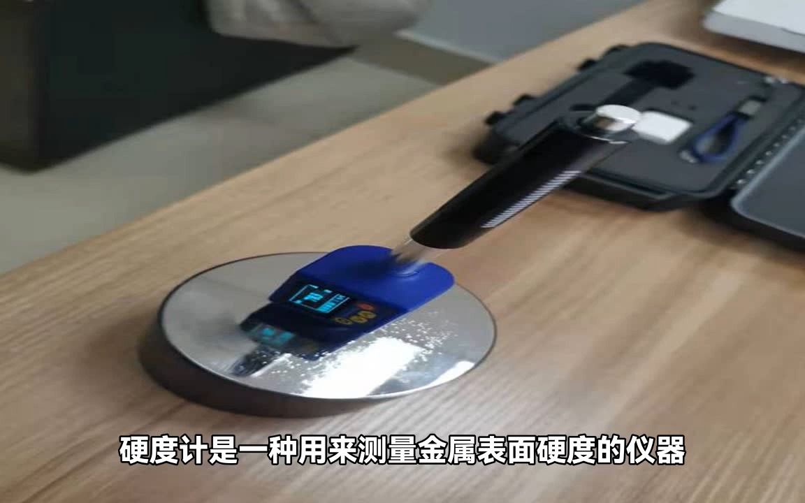 电动洛氏硬度计的数显自动转塔维氏硬度计