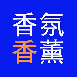 雅意香氛科技 