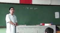 10.3广播电视和移动通讯