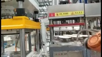 纸浆餐具自动生产线