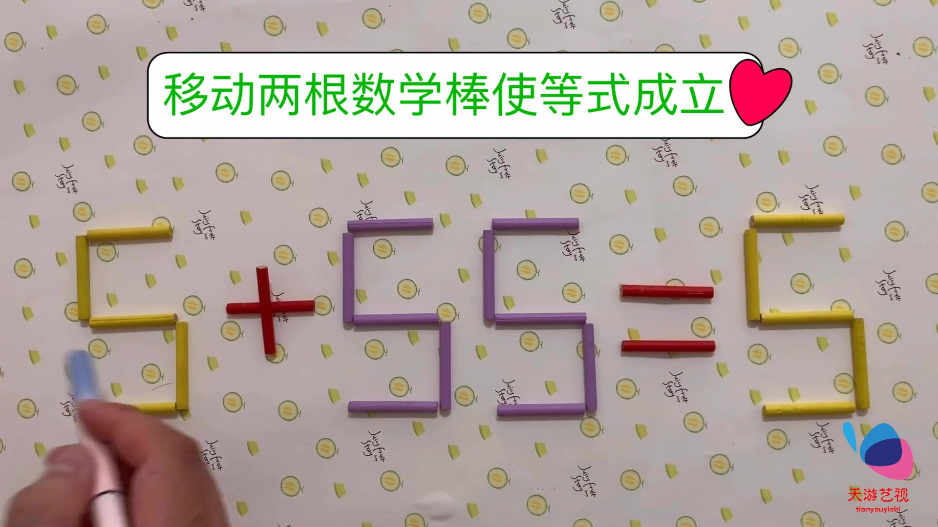 一道考验脑筋的经典奥数题5+55=5,难度很大,看看有多少学霸答对
