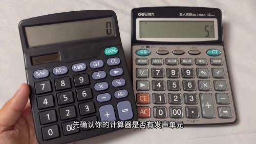 普通计算器怎么开声音?