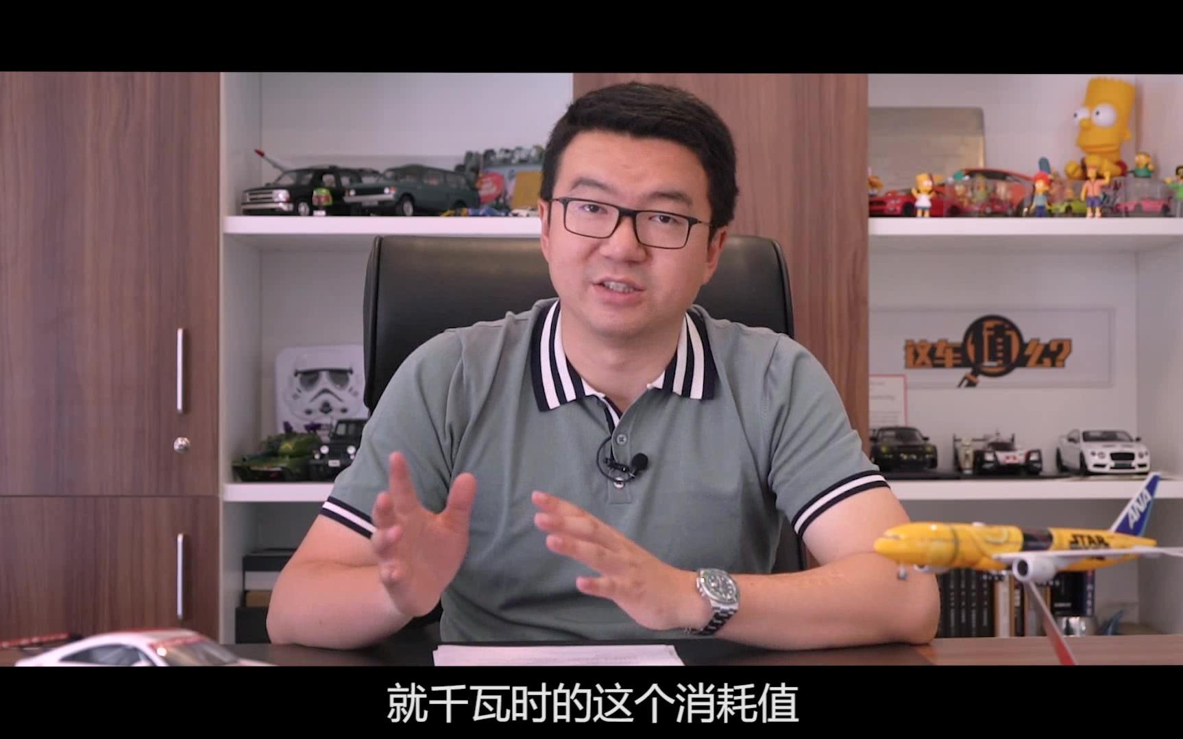 补贴越大越划算?详解新能源车最新补贴政策!