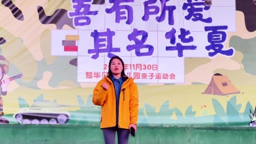 亲子运动会倒计时,小朋友们都迫不及待啦!