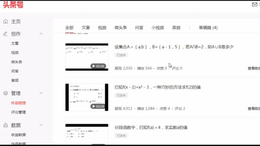 电脑录屏时,上下左右出现黑边,看我是怎么解决的