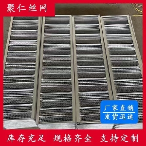 河北聚仁丝网 