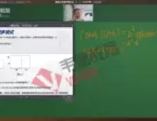 初一数学:平方差公式