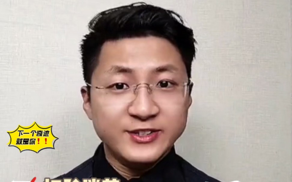 同学,你是成长型思维还是固定型思维?