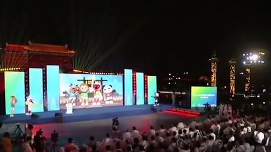 第十四届全运会会徽与吉祥物揭晓