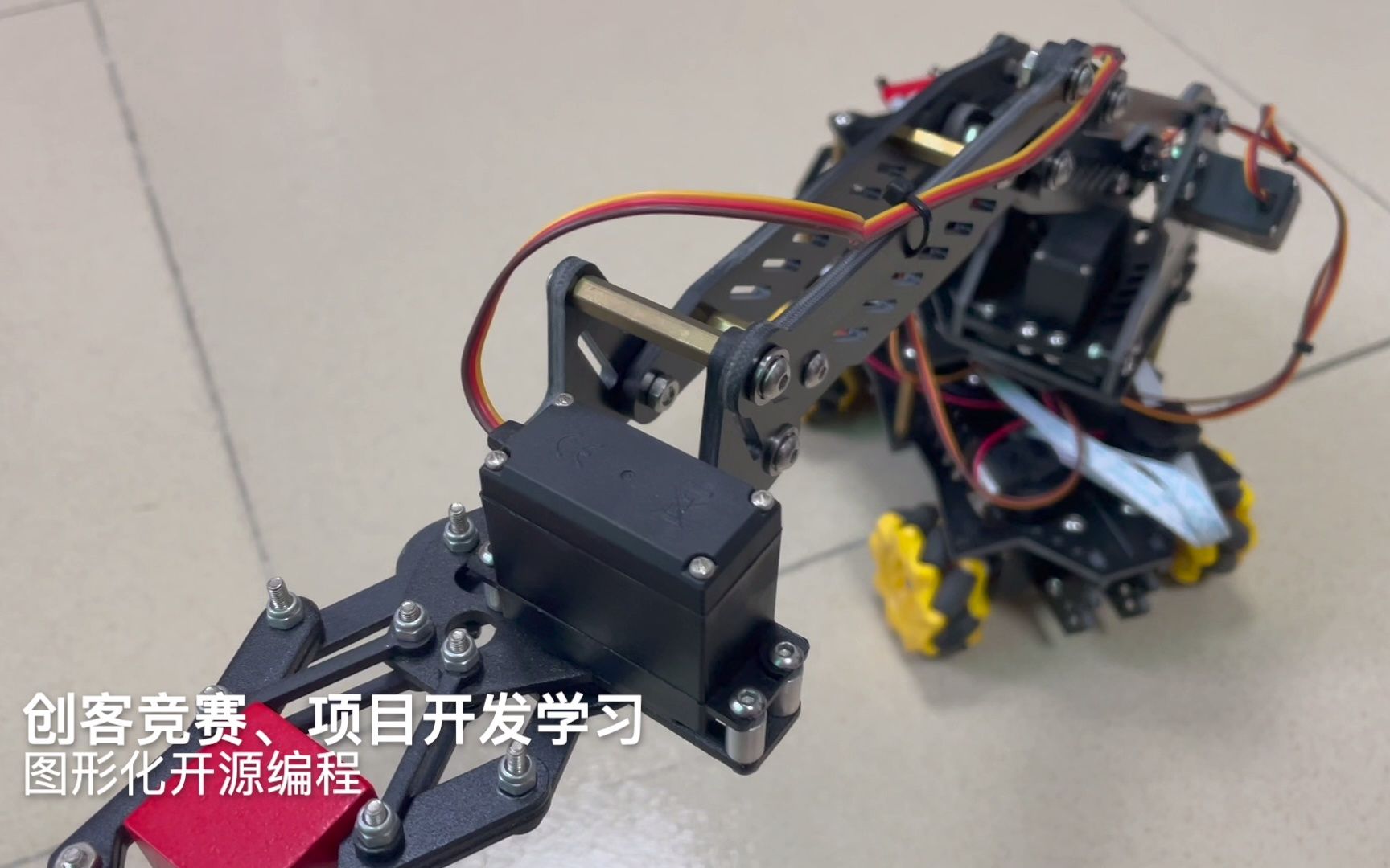 齐护机器人Scratch Mixly编程机械手机器手臂编程小车 ESP32小车遥控...