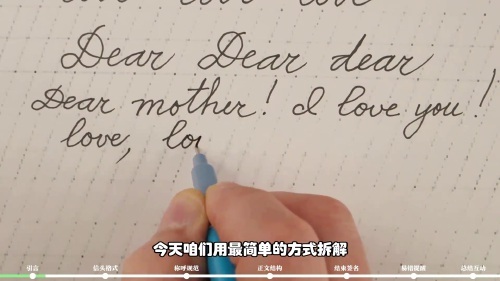 英语书信的格式