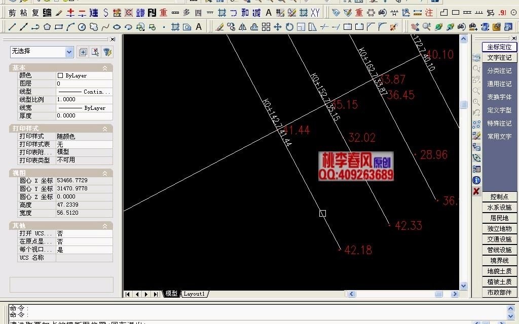 南方CASS9.1土石方量计算精讲视频教程16B——里程文件的生成B