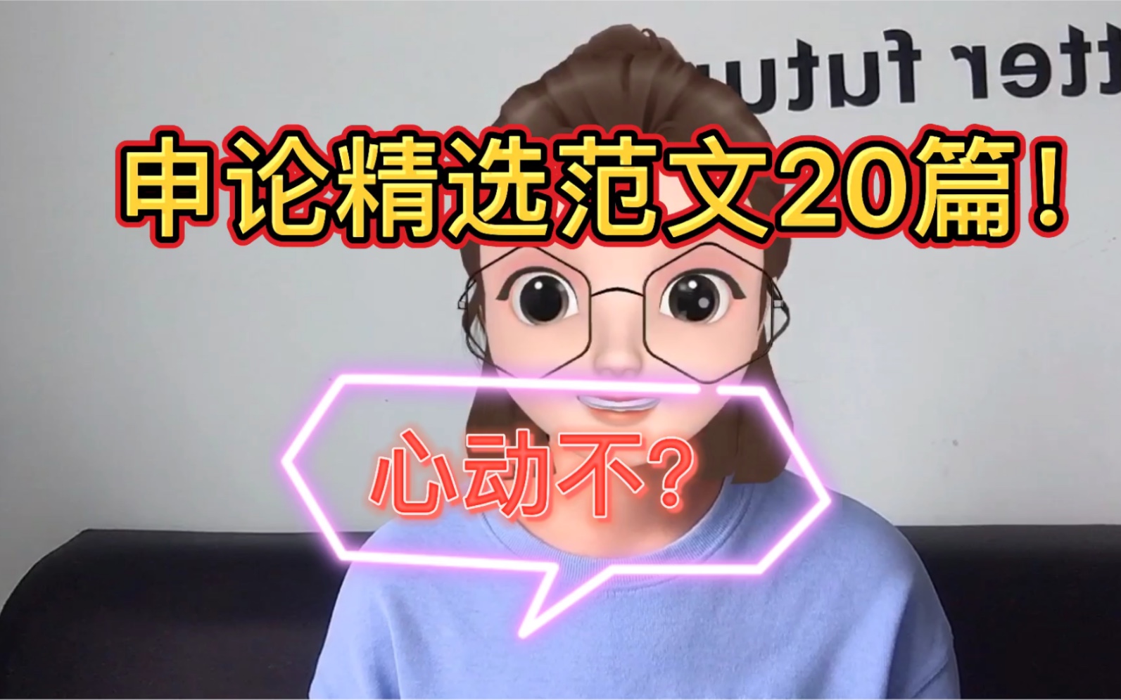 申论精选范文20篇,快来快来