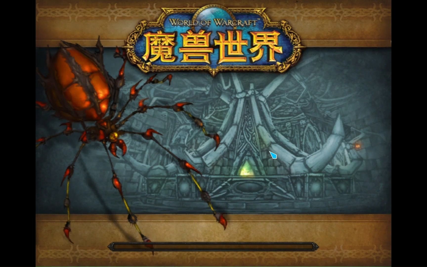 魔兽世界的回忆——纳克萨玛斯