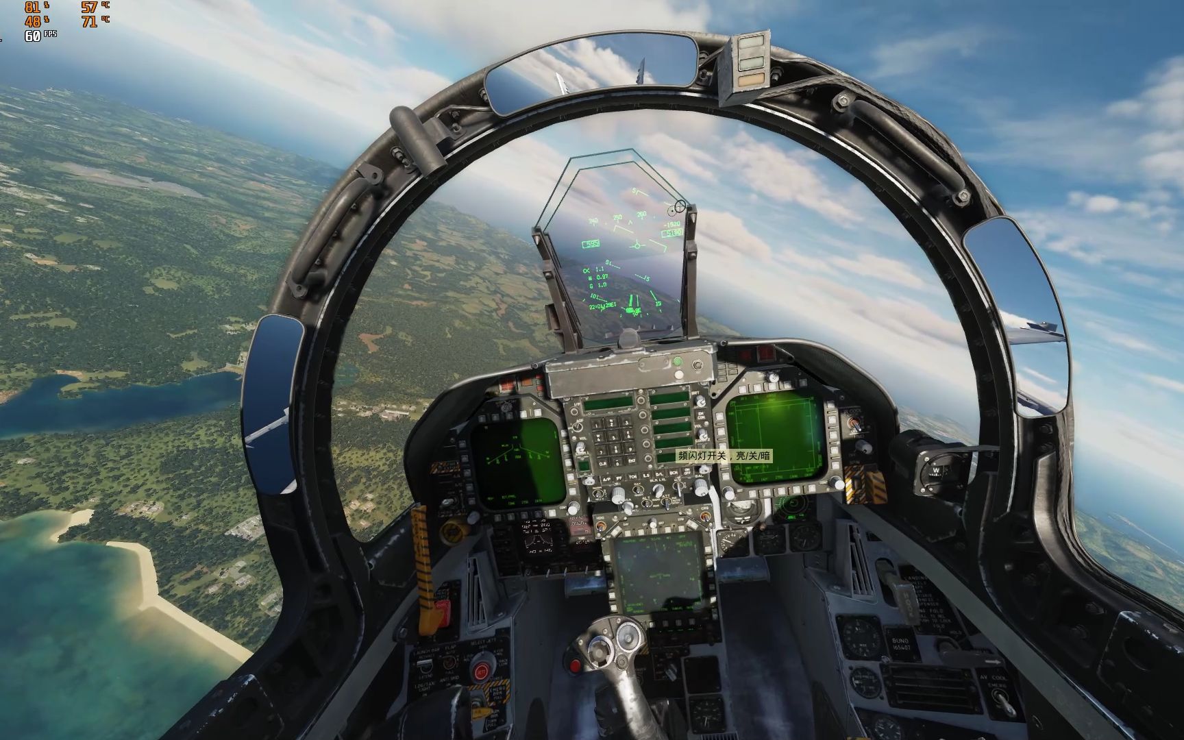 画质最棒的拟真飞行模拟器【DCS WORLD】_模拟飞行