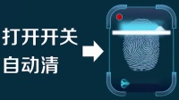 全面清理加速手机,更有微信清理、短信清理、重复照片清理等功能