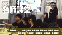 素描基础——正方体