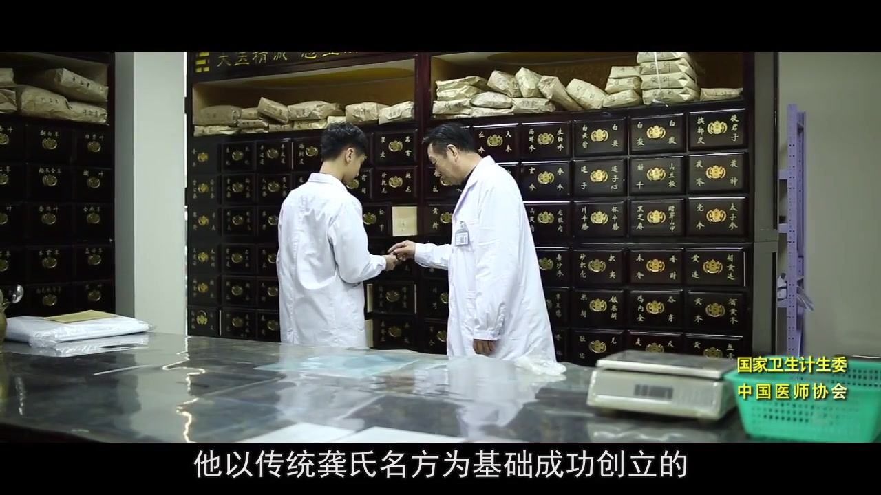 弘扬中医文化,“益气保心汤”对治疗斑块、血管堵塞等疾病有奇效