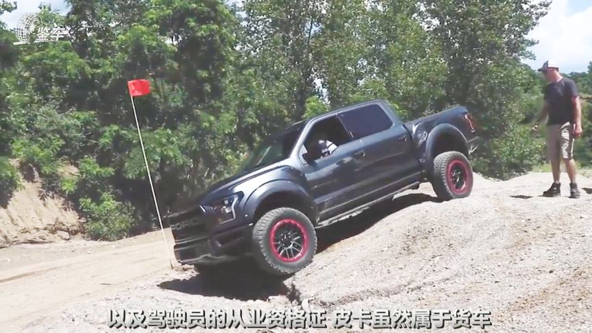 想买皮卡的车主,好消息来了!明年这些限制政策全部取消!