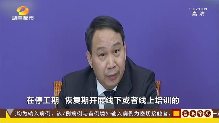 中小微企业面临资金困难问题,财政部采取了哪些支持措施?