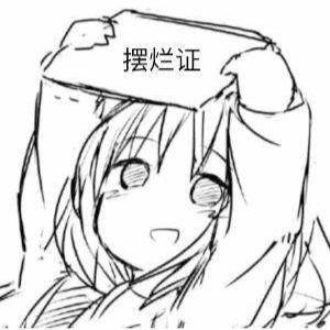 我的参数在你之上 