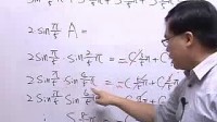 35正弦sin余弦cos函数连加时的解题技巧