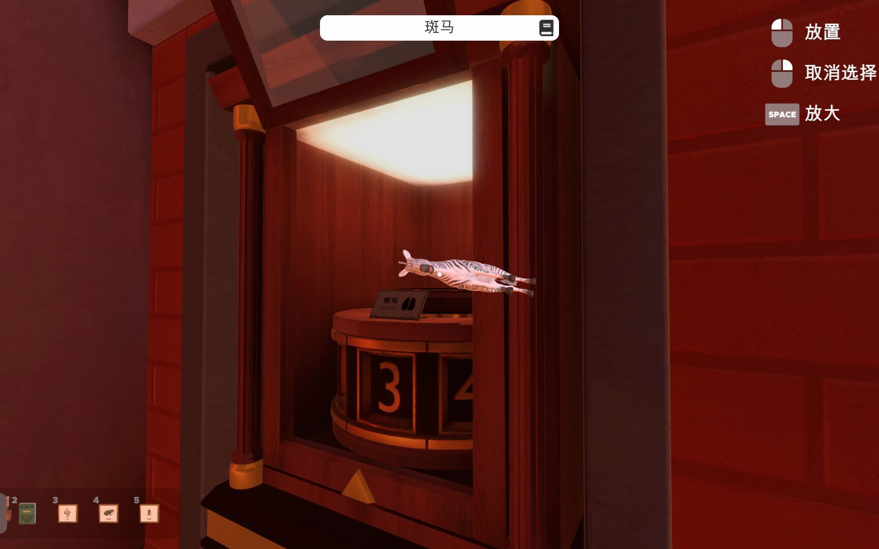 Escape Simulator/密室逃脱模拟器:【缘木宅邸】5-地下实验室