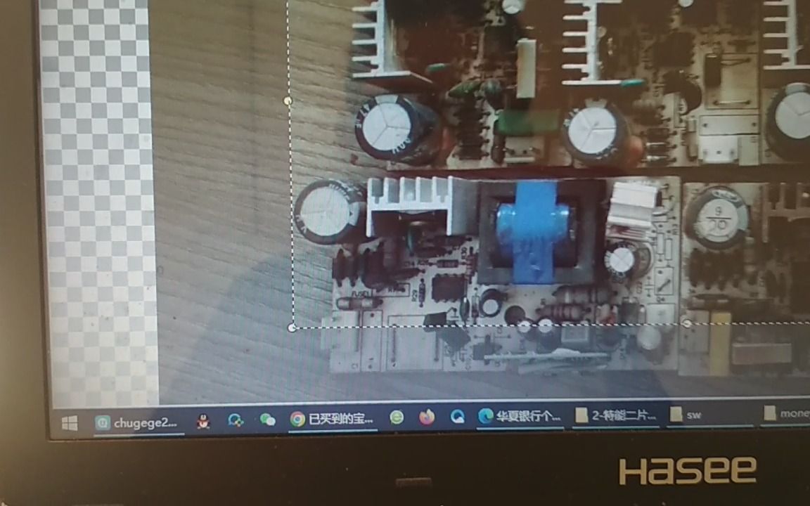 不懂PS没关系,初哥教你编辑制作淘宝拼多多图片