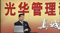 时间管理:高效职业人士必备技能13 时间就是金钱 财富演讲