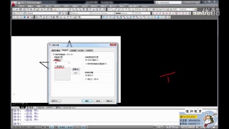 cad教程全集-cad教程中极轴捕捉的运用教程,cad教程全集下载,cad...