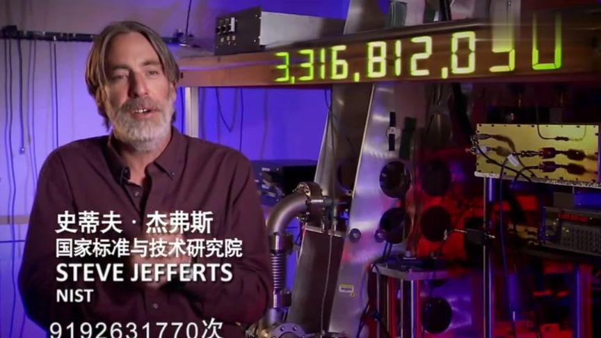 时间是如何定义与测量的