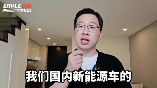 中国新能源车拐点出现了!比亚迪国产新能源
