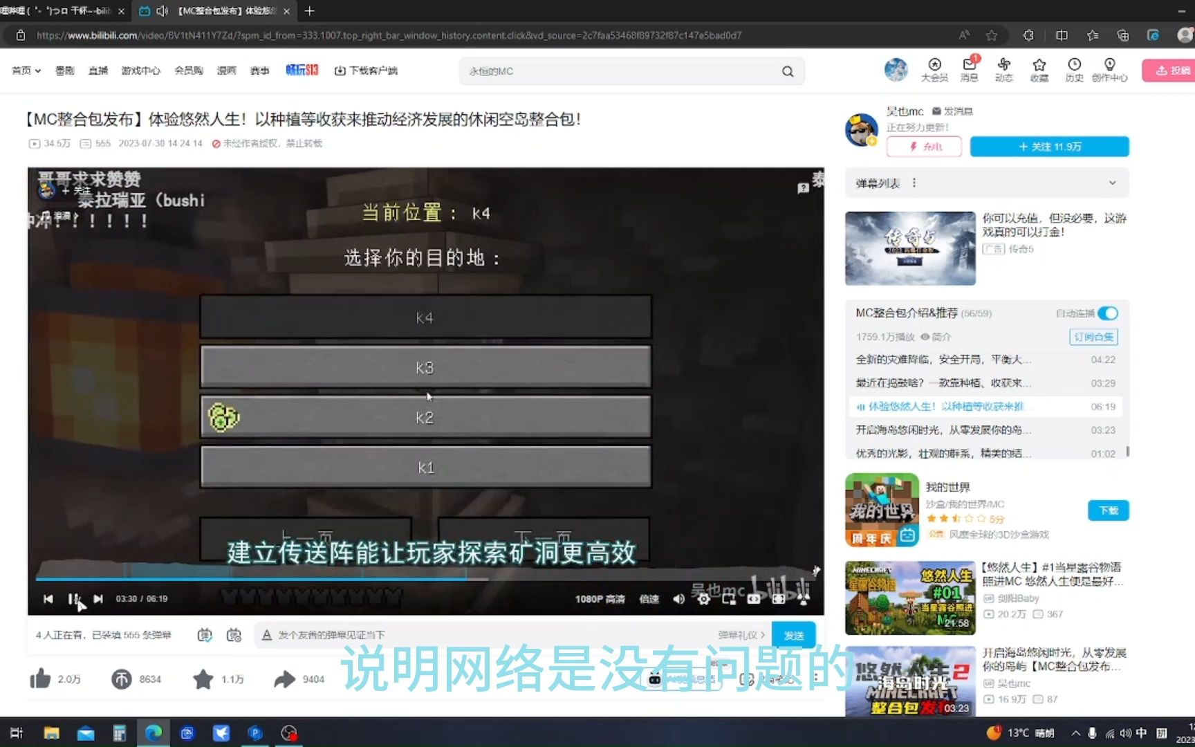 为啥pcl导入以curseforge方式编写的整合包失败 在线等 挺急的