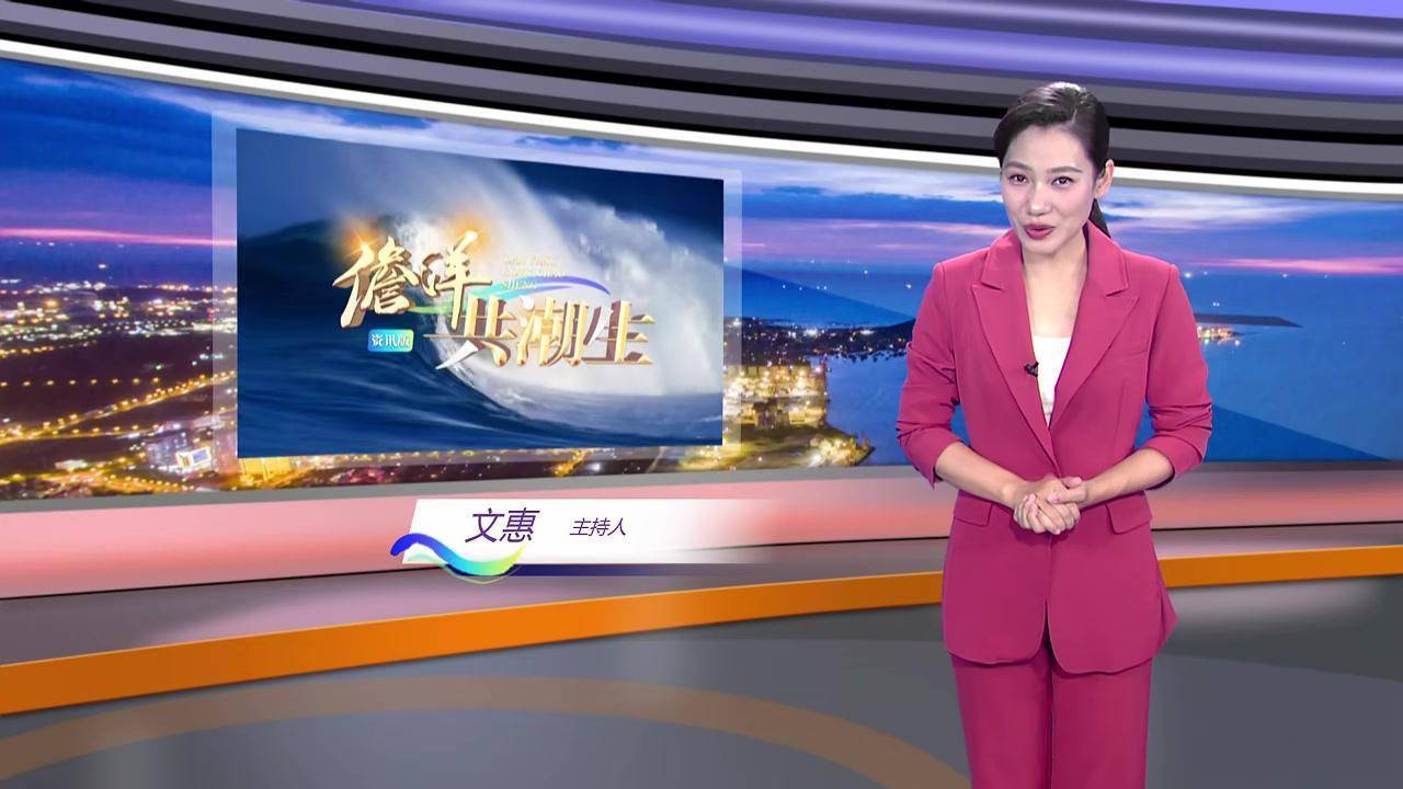 ...加工及贸易项目建设加速3、儋州税务"云核查"成效显著出口退税...