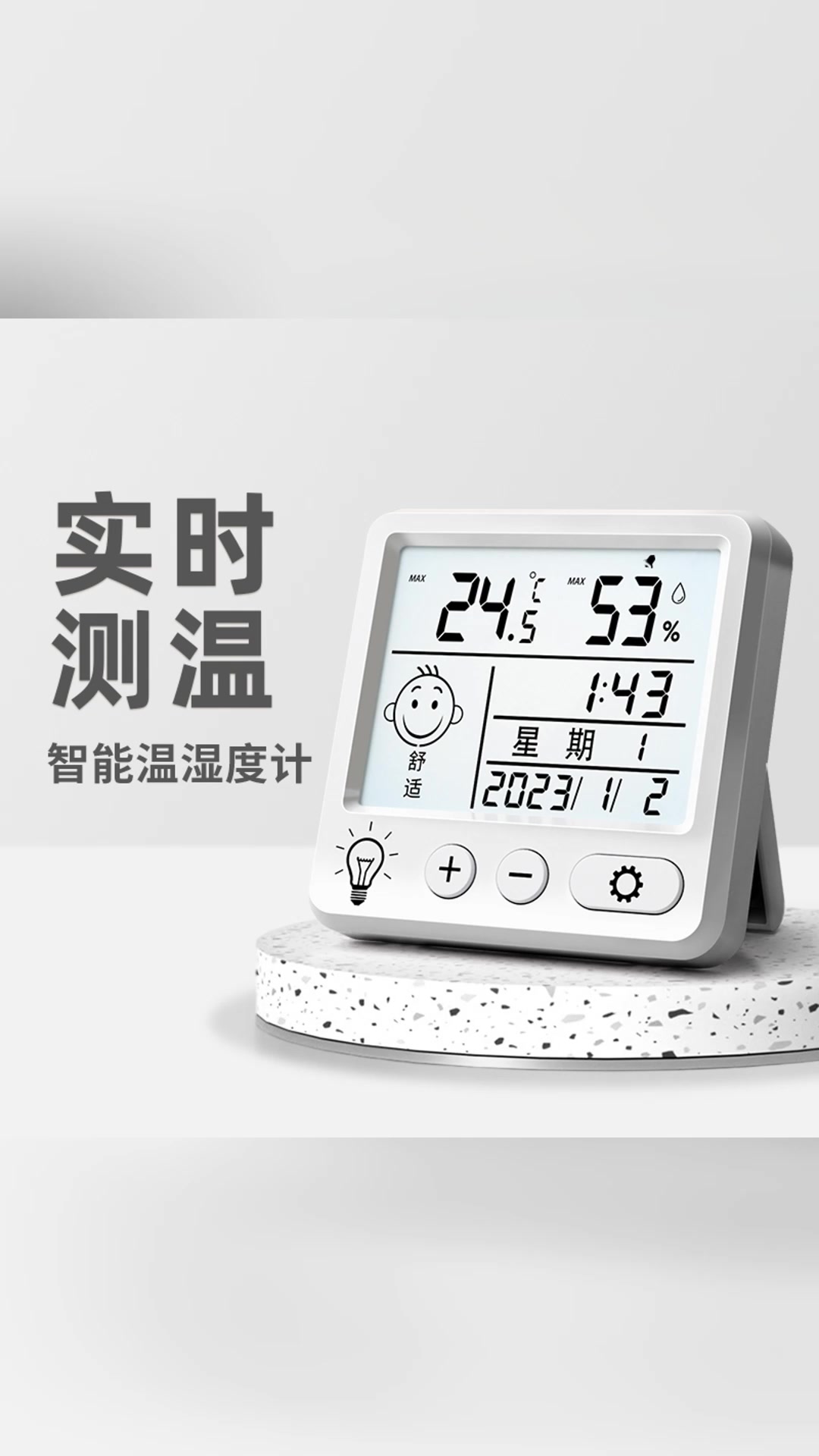 高精度迷你温度计温湿度计室内家用室温计壁挂室干湿温精准温度表 #...