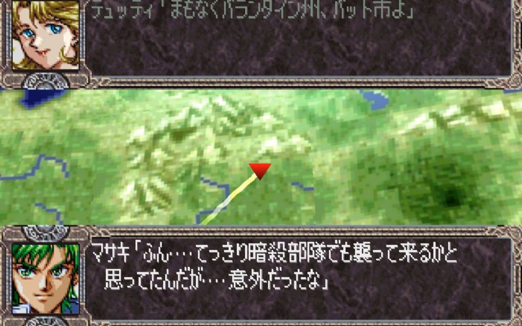 PS超级机器人大战EX(正常攻略禁SL)正树篇 第15话 伪之戴冠式