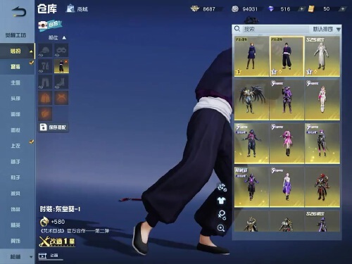你们领了吗免费的,升五级就可以了荒野行动荒野行动流浪火星小进...