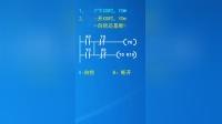 在这个plc程序中,当按下X0时,Y0接通。当松开X0时,Y0是自锁还是断开?