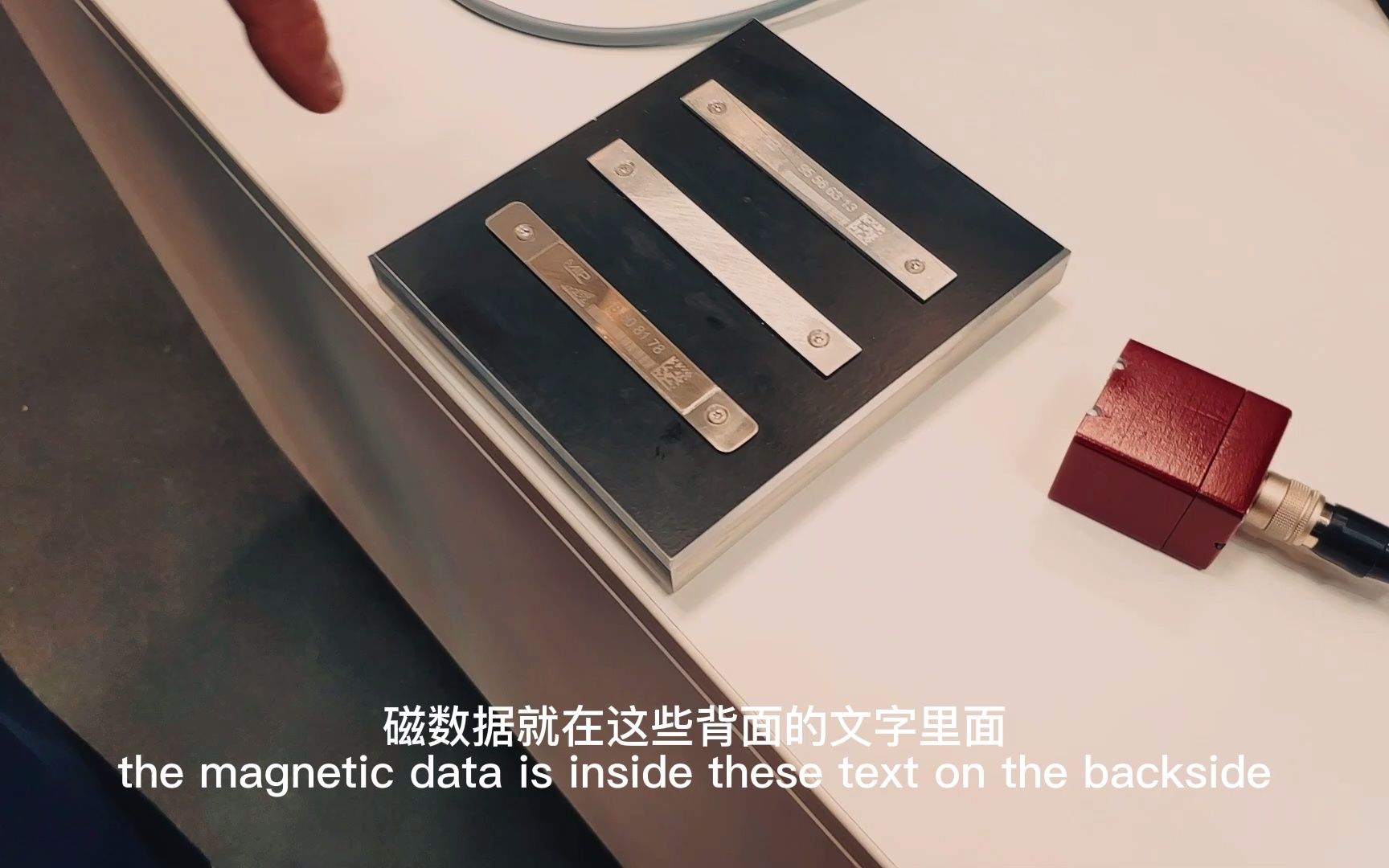 【德国现场采访】创新磁性识别技术,RFID和光学识别技术的完美替代