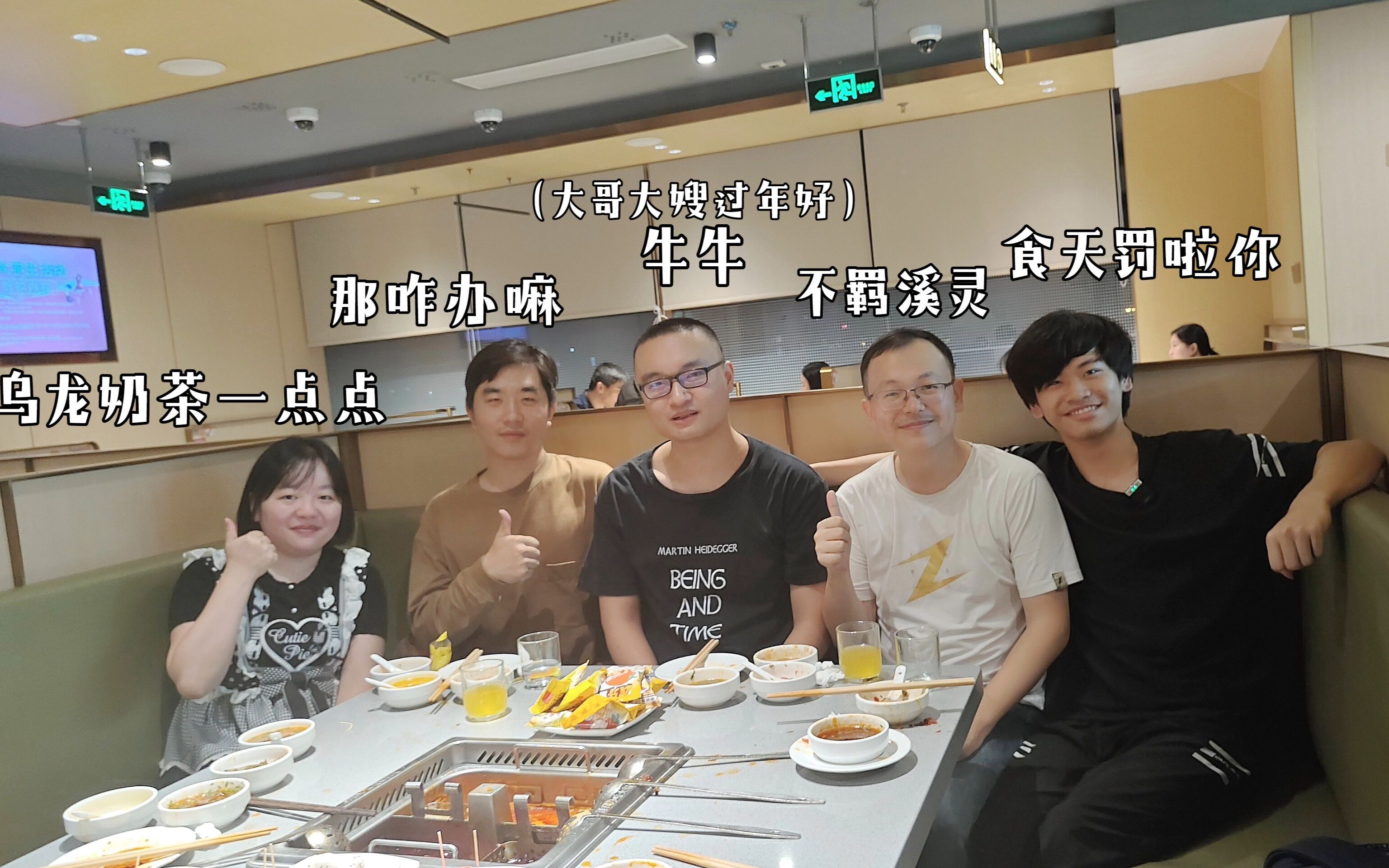 【重装上阵】采访前策划不羁溪灵!