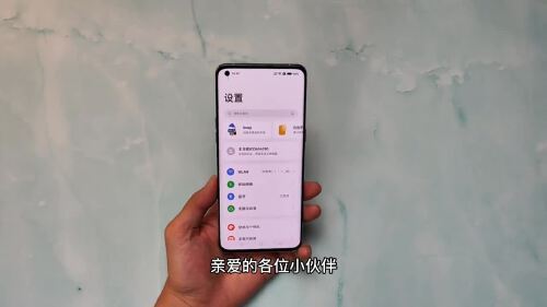 OPPO的ColorOS系统从不在意的功能,让生活更贴心