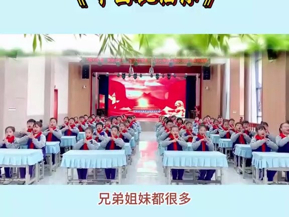 课桌舞比赛一等奖《中国祝福你》课桌舞比赛一等奖《中国祝福你》...