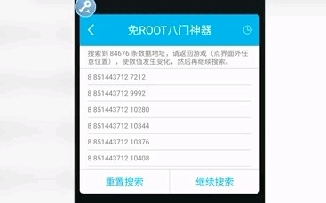 免root版八门神器修改器教程(免root修改器修改炮弹数量)
