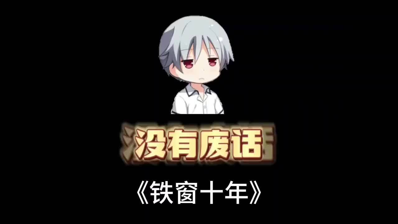 监狱学习3D建模动画,数媒专业的先破防了 #冷知识 #涨知识 #奇怪的...